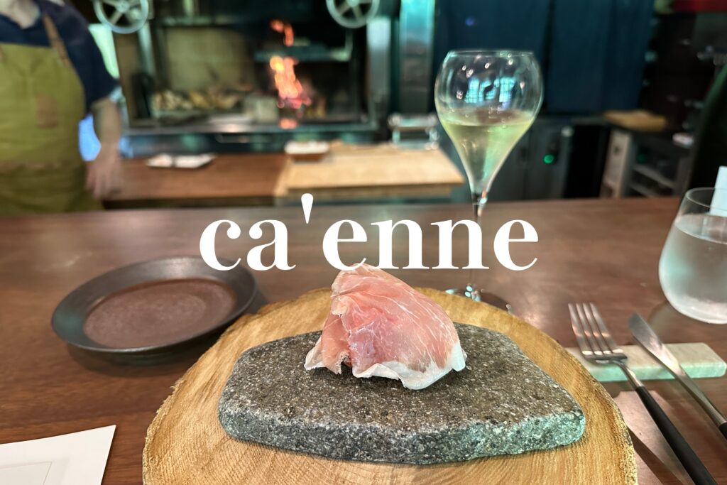 「カエンネ」長野 茅野｜ca'enne, Nagano JAPAN